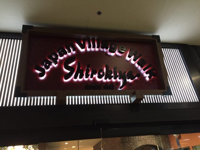 Shirokiya Opens on the Morrow – Pulpconnection
